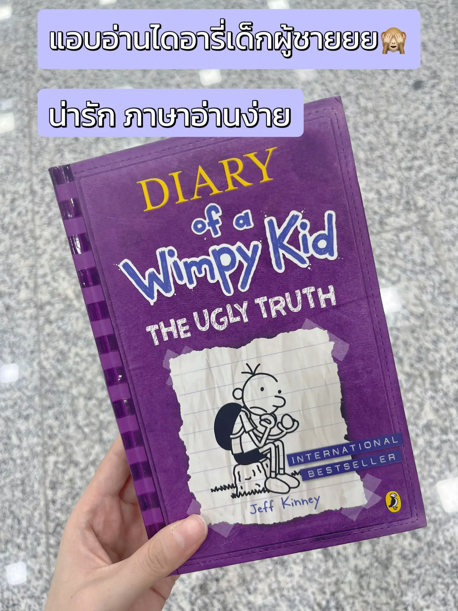 ฝึกอ่านภาษาอังกฤษ การค้นหาใน Lemon8