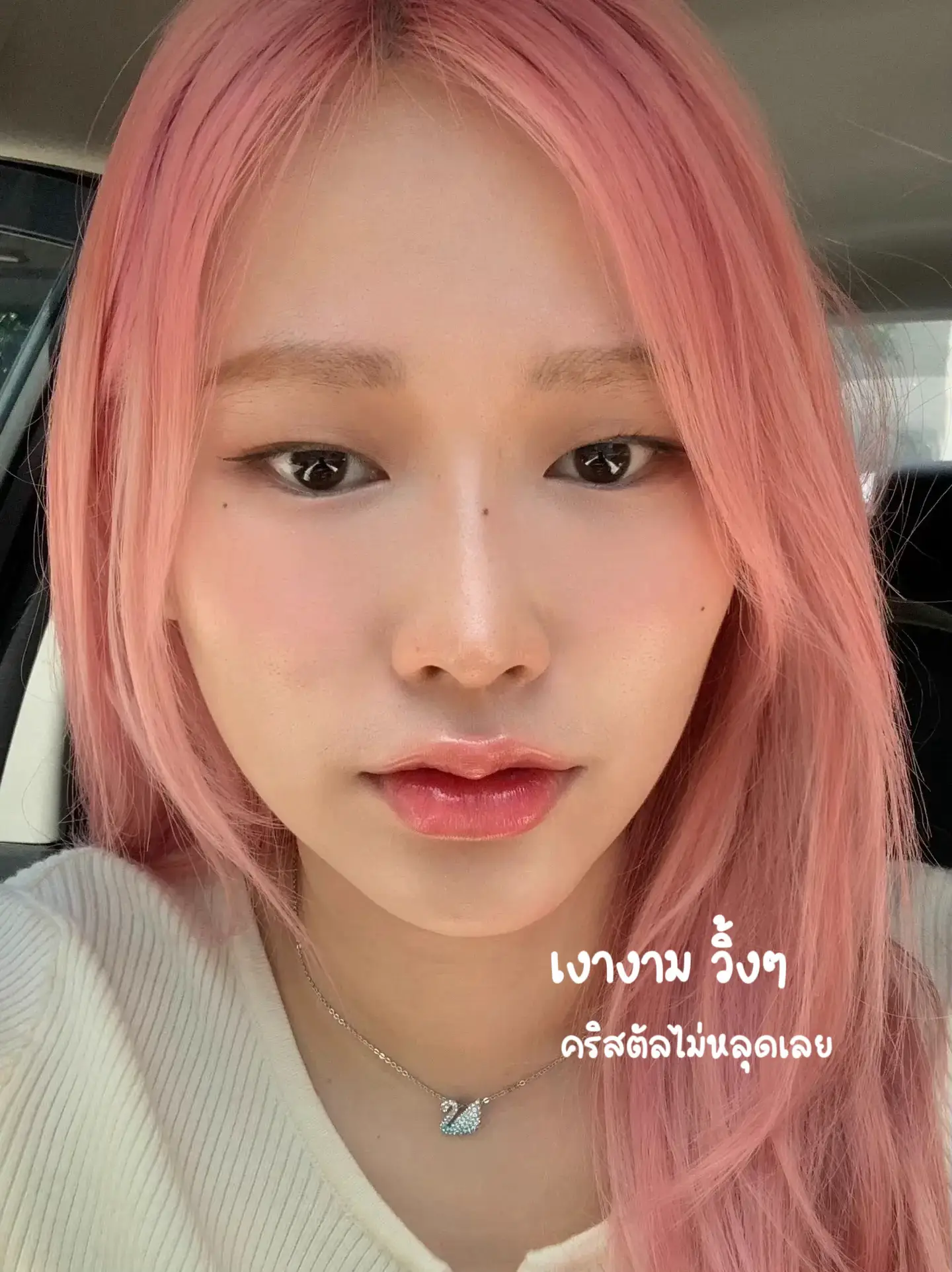 สร้อยหงส์ในตำนาน🦢 | แกลเลอรีที่โพสต์โดย Sine | Lemon8