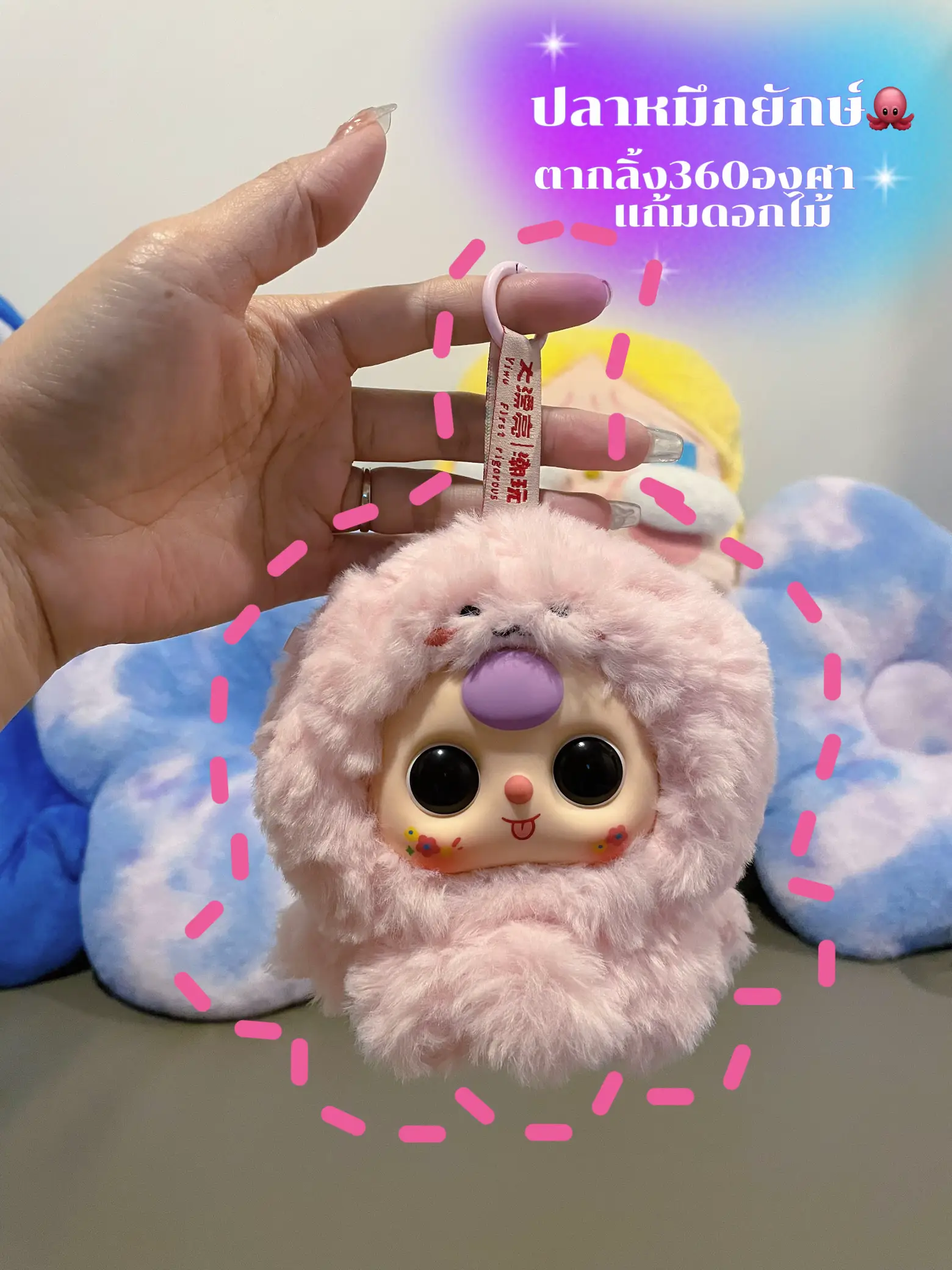 Baby Three (Ocean)สัตว์ทะเล🦀🐙🦈🐡 | แกลเลอรีที่โพสต์โดย Tonaor Wipada | Lemon8