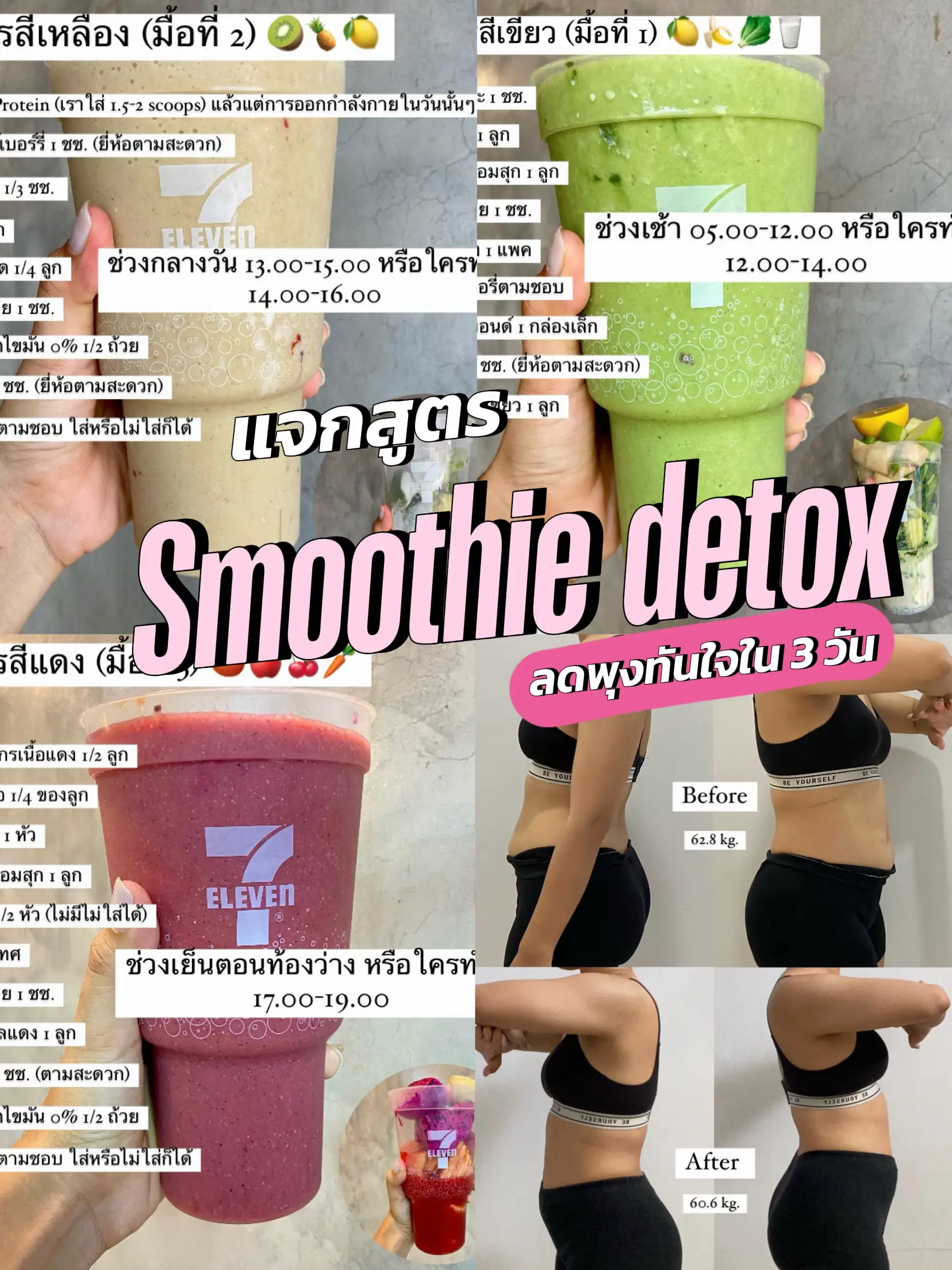 ผักเคล (Kale) ประโยชน์ โทษที่ต้องรู้ และวิธีกินให้ดีต่อสุขภาพ | แกลเลอรีที่โพสต์โดย PloyPloy ...