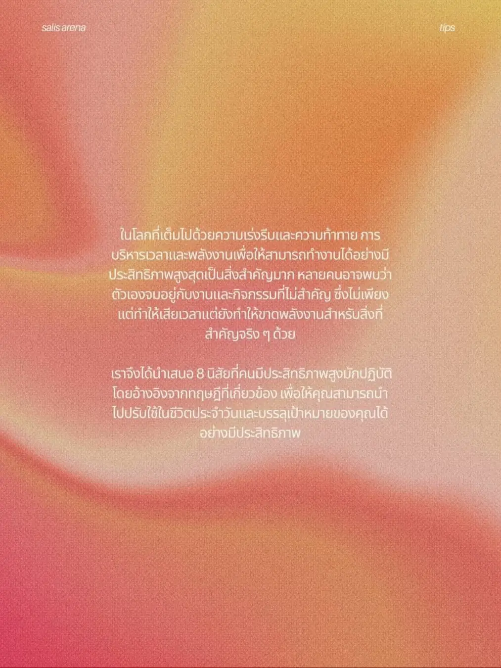 รวมเทคนิคจัดหน้าทำรายงานน Word ช่วยให้ทำงานเร็วขึ้น | แกลเลอรีที่โพสต์โดย นักเดฟ - NakDev | Lemon8