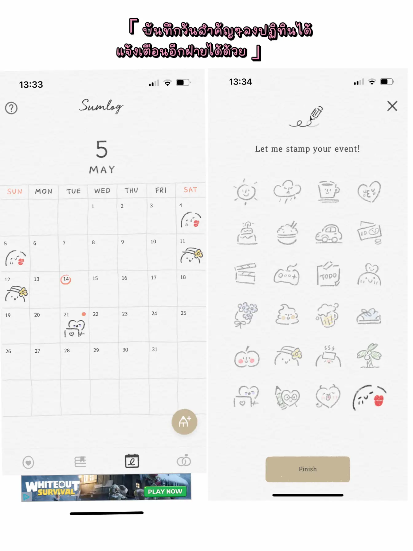 Cocoapp - การค้นหาใน Lemon8