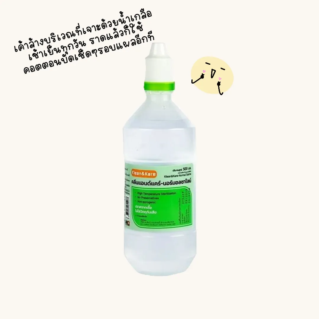 ลดบวม Proctase-P คือ ยา แก้ อะไร - การค้นหาใน Lemon8