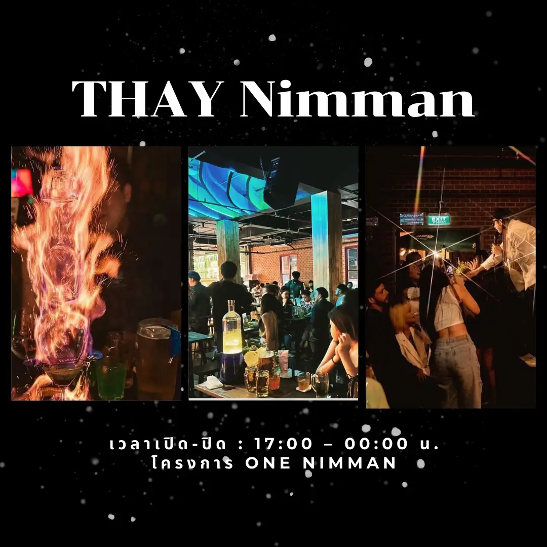 พิกัด 5 บาร์เชียงใหม่🍸 | แกลเลอรีที่โพสต์โดย nightlife.run | Lemon8