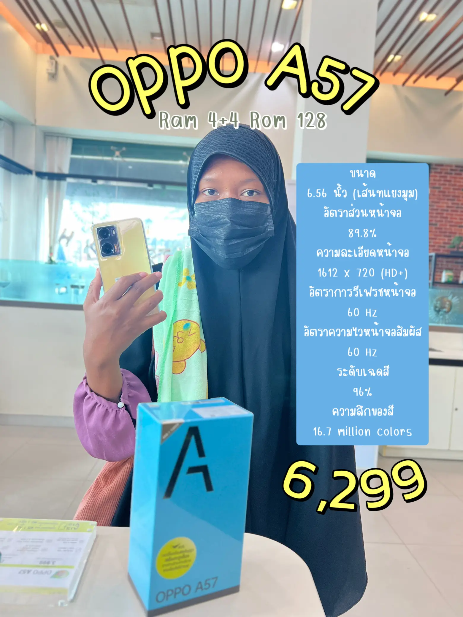 Oppo A57 | แกลเลอรีที่โพสต์โดย Sanee ♥ | Lemon8