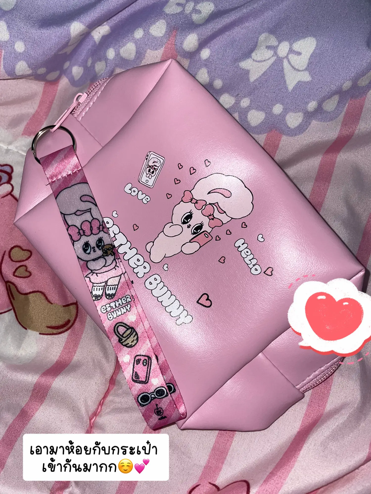 Esther Bunny ที่ 7-11 | แกลเลอรีที่โพสต์โดย K_mimo.wn | Lemon8