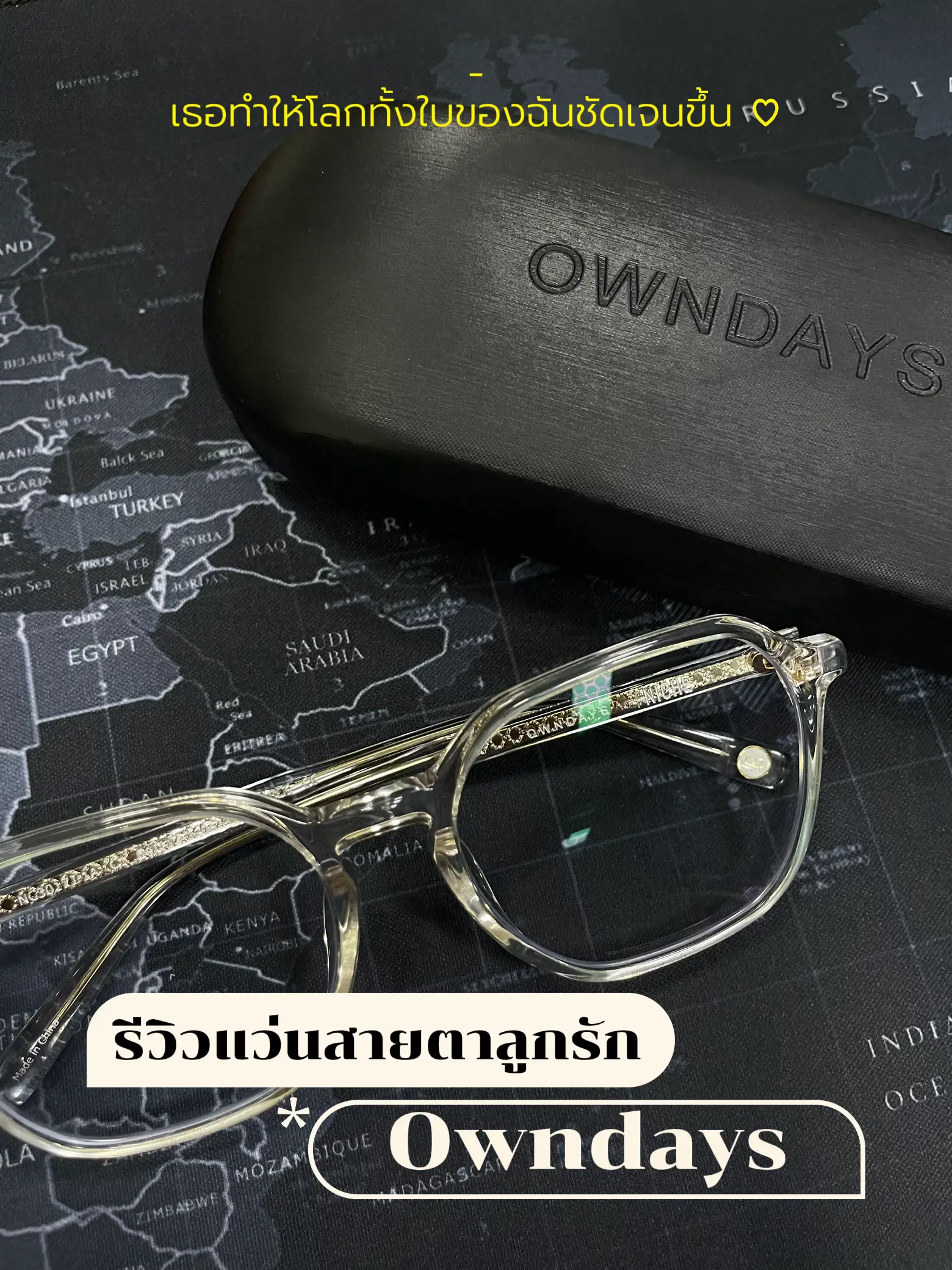 รีวีวตัดแว่น OWNDAYS | แกลเลอรีที่โพสต์โดย yumi | Lemon8