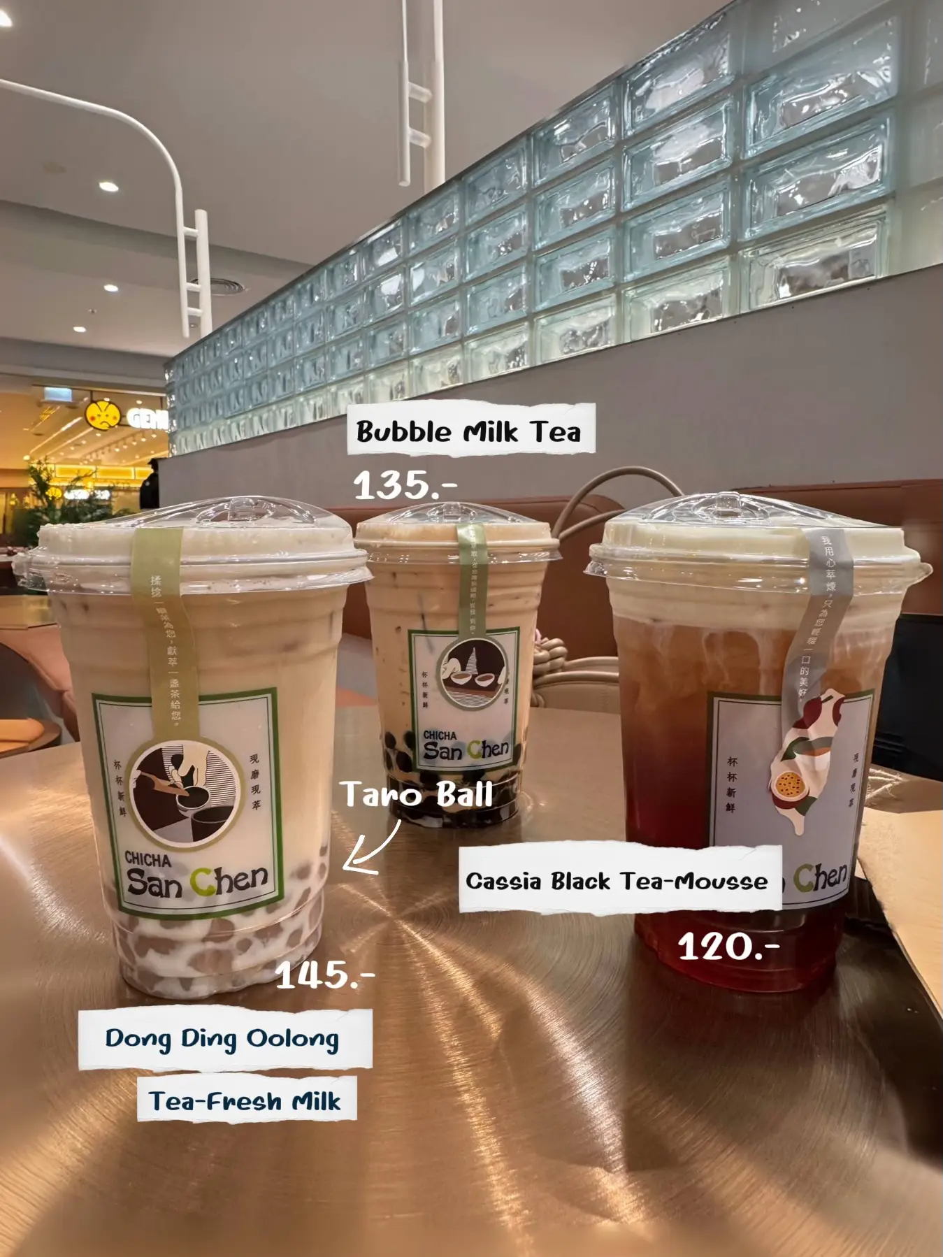 CHICHA San Chen – แอร์เมสแห่งวงการชา กับนวัตกรรมสุดล้ำ | แกลเลอรีที่โพสต์โดย วันนี้พยอมทำอะไร ...