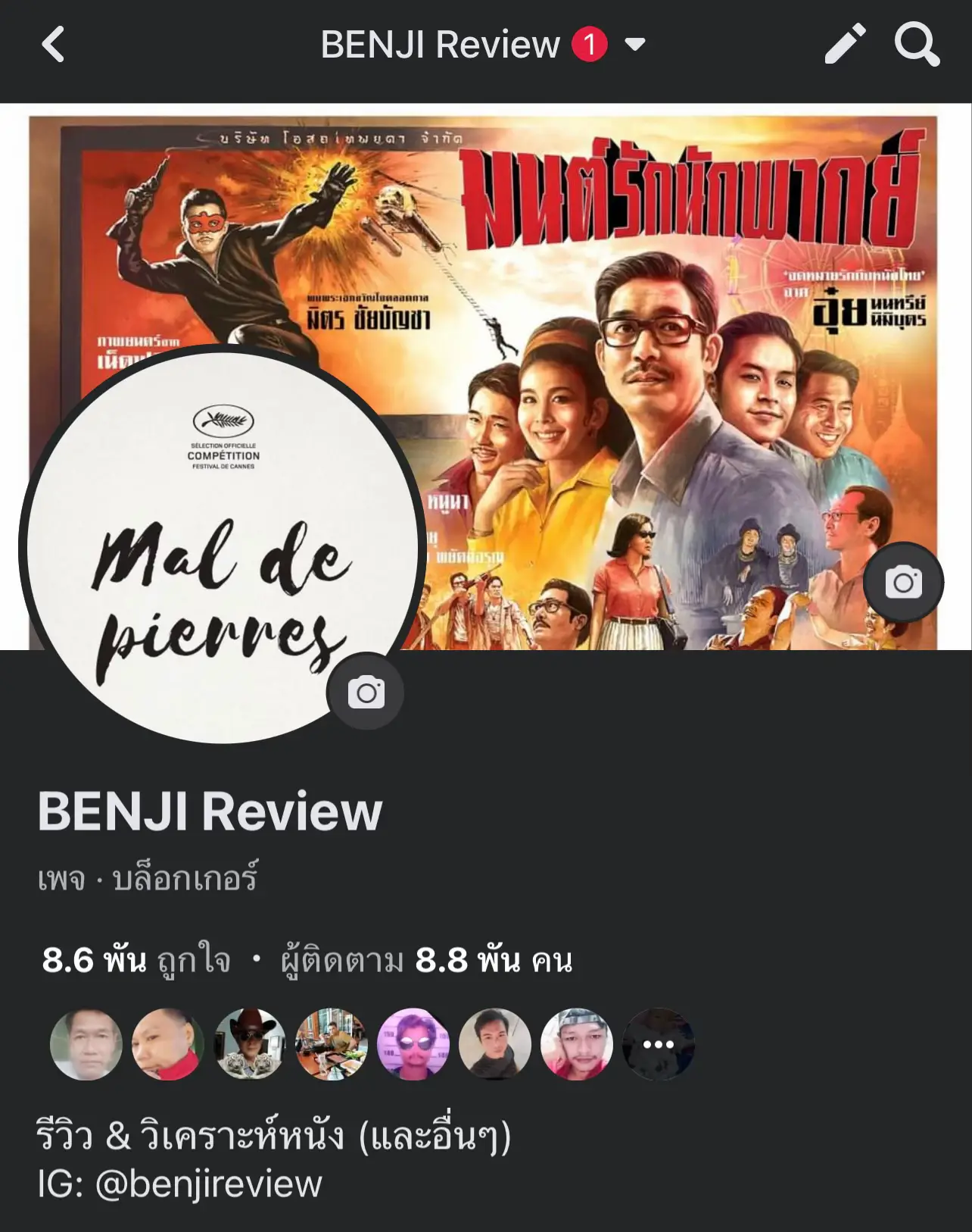 Everything Everywhere All at Once (2022) | แกลเลอรีที่โพสต์โดย BENJI Review | Lemon8