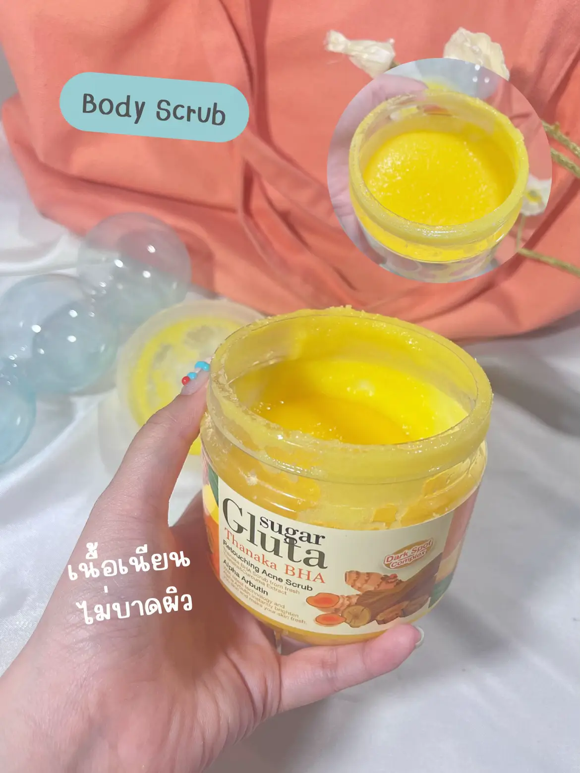 รวมไอเทม Body care ดูแลผิวยังไงให้ใสปิ๊ง⭐️ | แกลเลอรีที่โพสต์โดย 🍈 ...