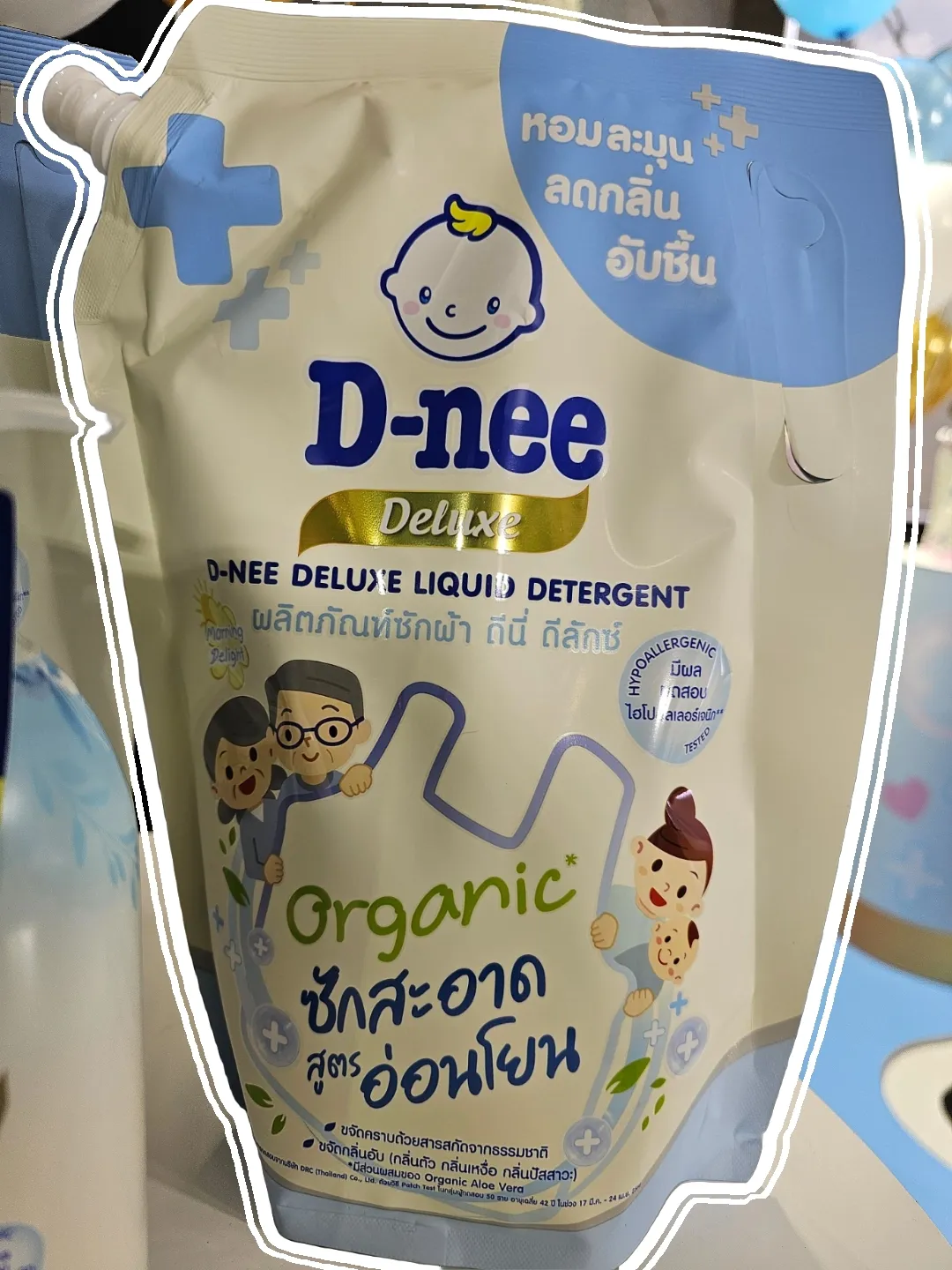 D-Nee เปิดตัว "ดีนี่ ดีลักซ์" ที่ช่วยดับกลิ่นแก่!? | แกลเลอรีที่โพสต์โดย Find Info Blog | Lemon8