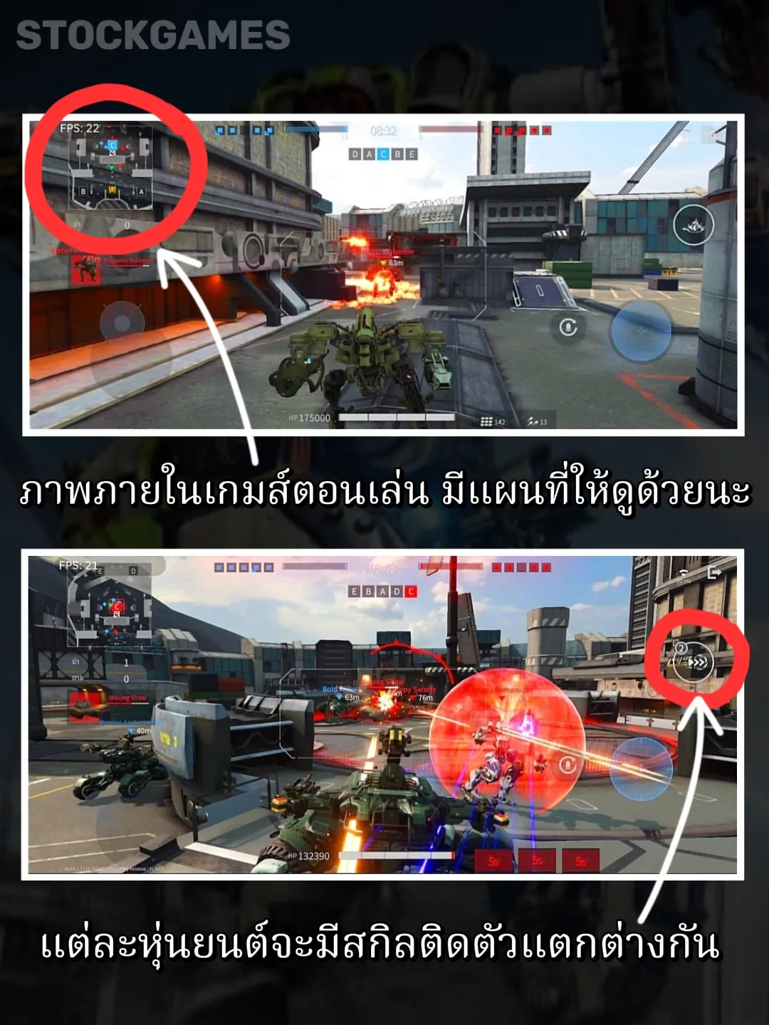 สมจริง เล่นสนุก แถมโหลดฟรี เบต้าเปิดแล้วรีบไปลอง 👀 | แกลเลอรีที่โพสต์ ...