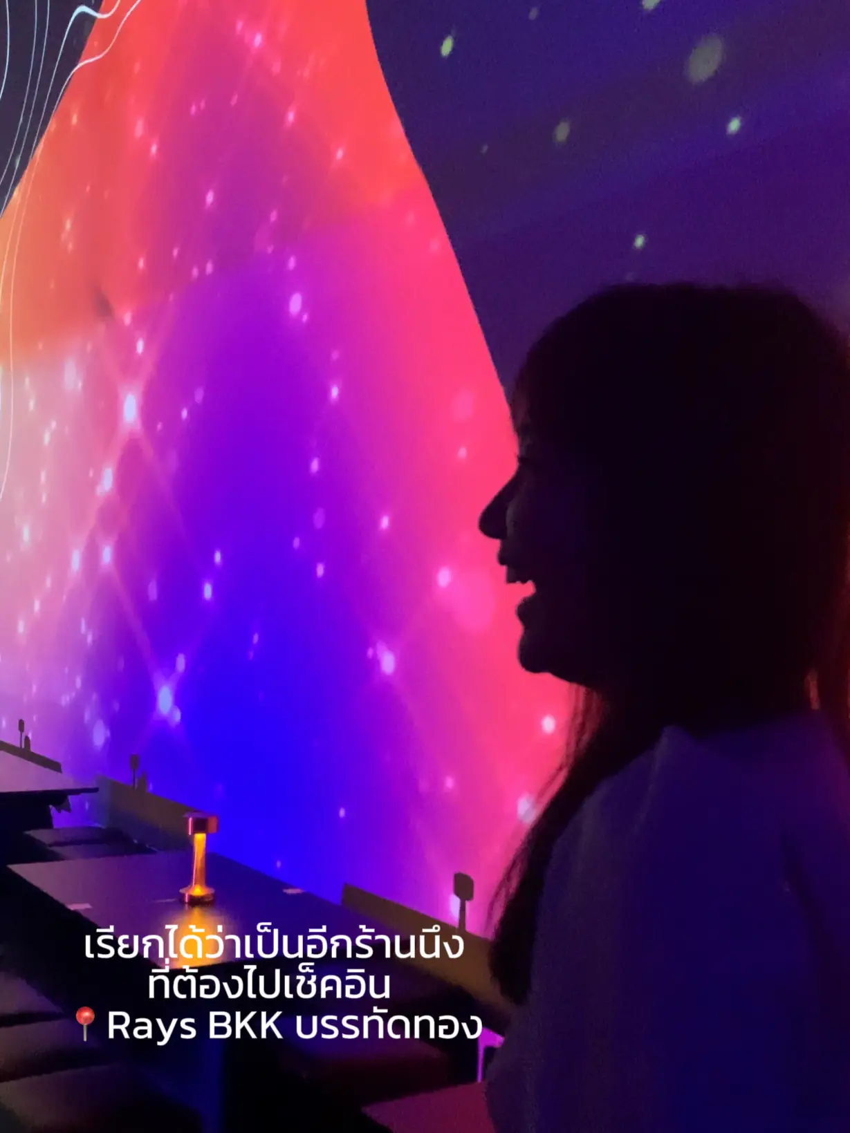 เช็คอินบาร์ลับ 📍บรรทัดทอง มีดนตรีสด แอร์เย็น มุมถ่ายรูปเพียบ 🩵🌃 | แกล ...
