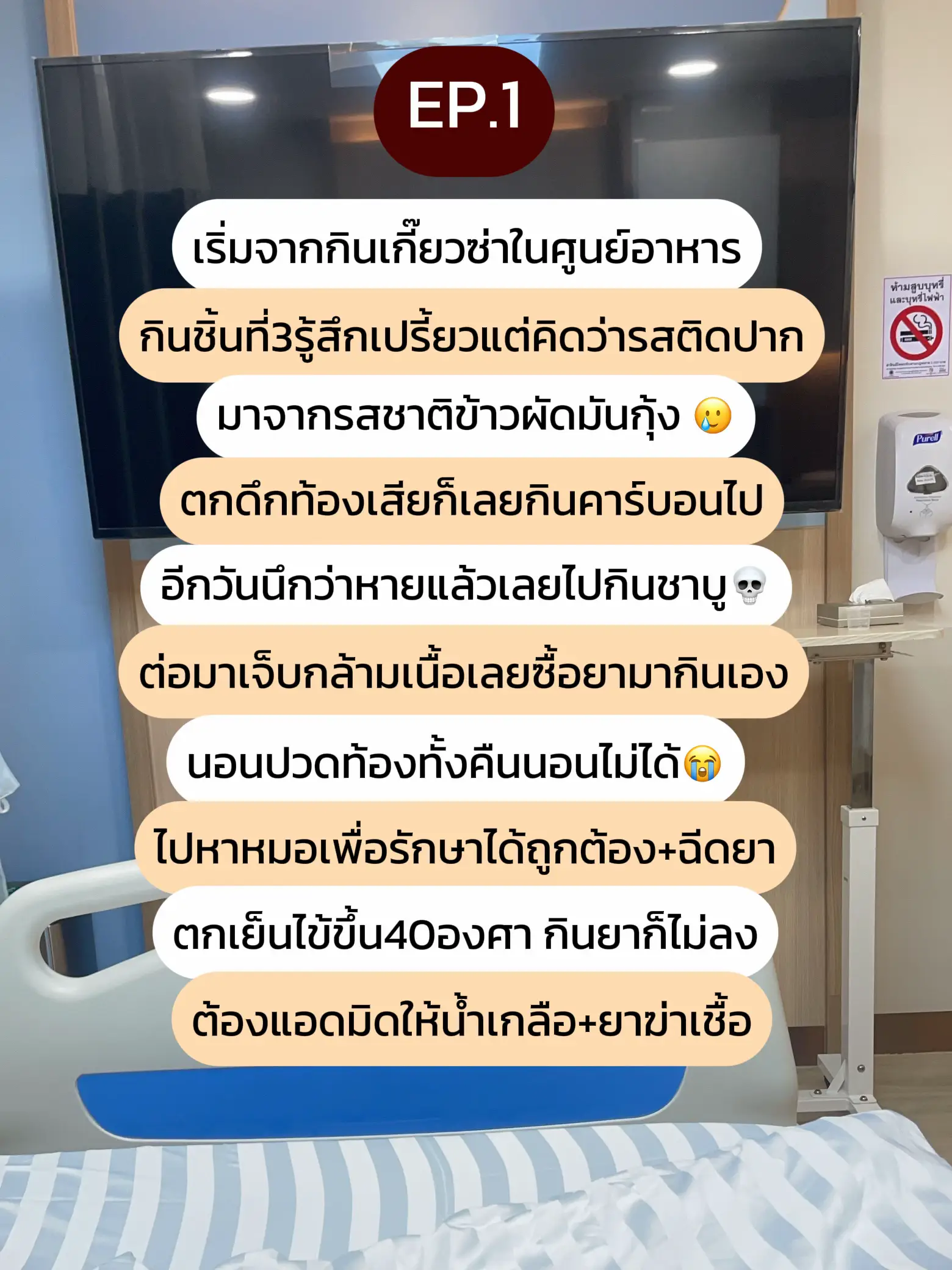 เตือนภัย คสอ. 🇨🇳 มีสารอันตราย! | แกลเลอรีที่โพสต์โดย CHIRANAN J | Lemon8