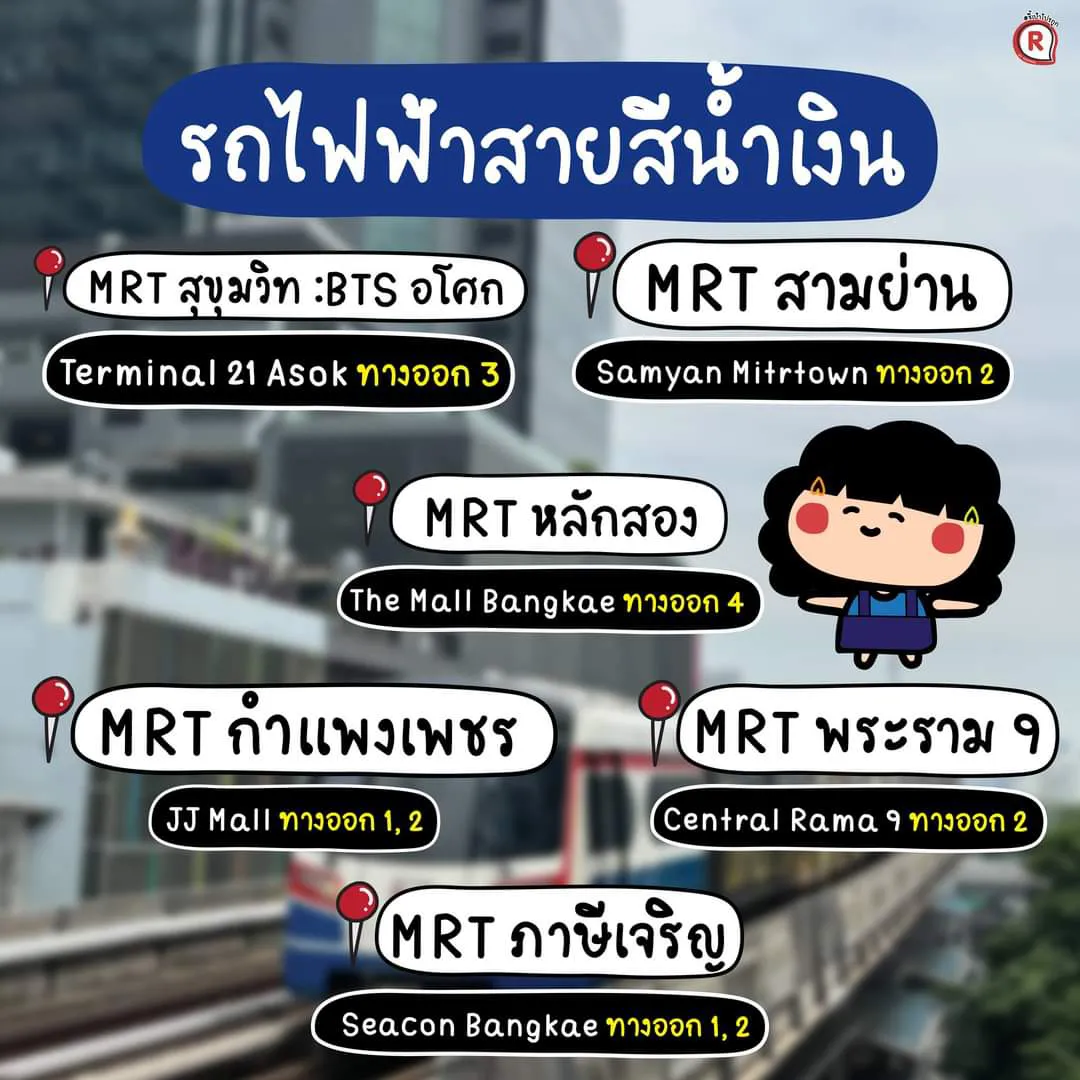 20 ไอเดียยอดนิยมเกี่ยวกับ วิธีไปบรรทัดทอง Bts ในปี 2024