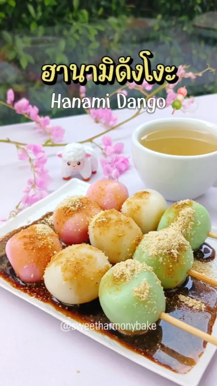 🍡 ฮานามิดังโงะ Hanami Dango | วิดีโอที่เผยแพร่โดย sweetharmony | Lemon8
