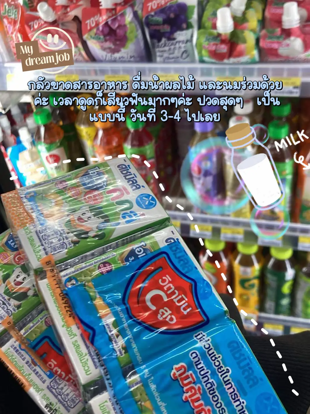 แชร์ประสบการณ์ จัดฟันอาทิตย์แรก!!! | แกลเลอรีที่โพสต์โดย Jeejee | Lemon8