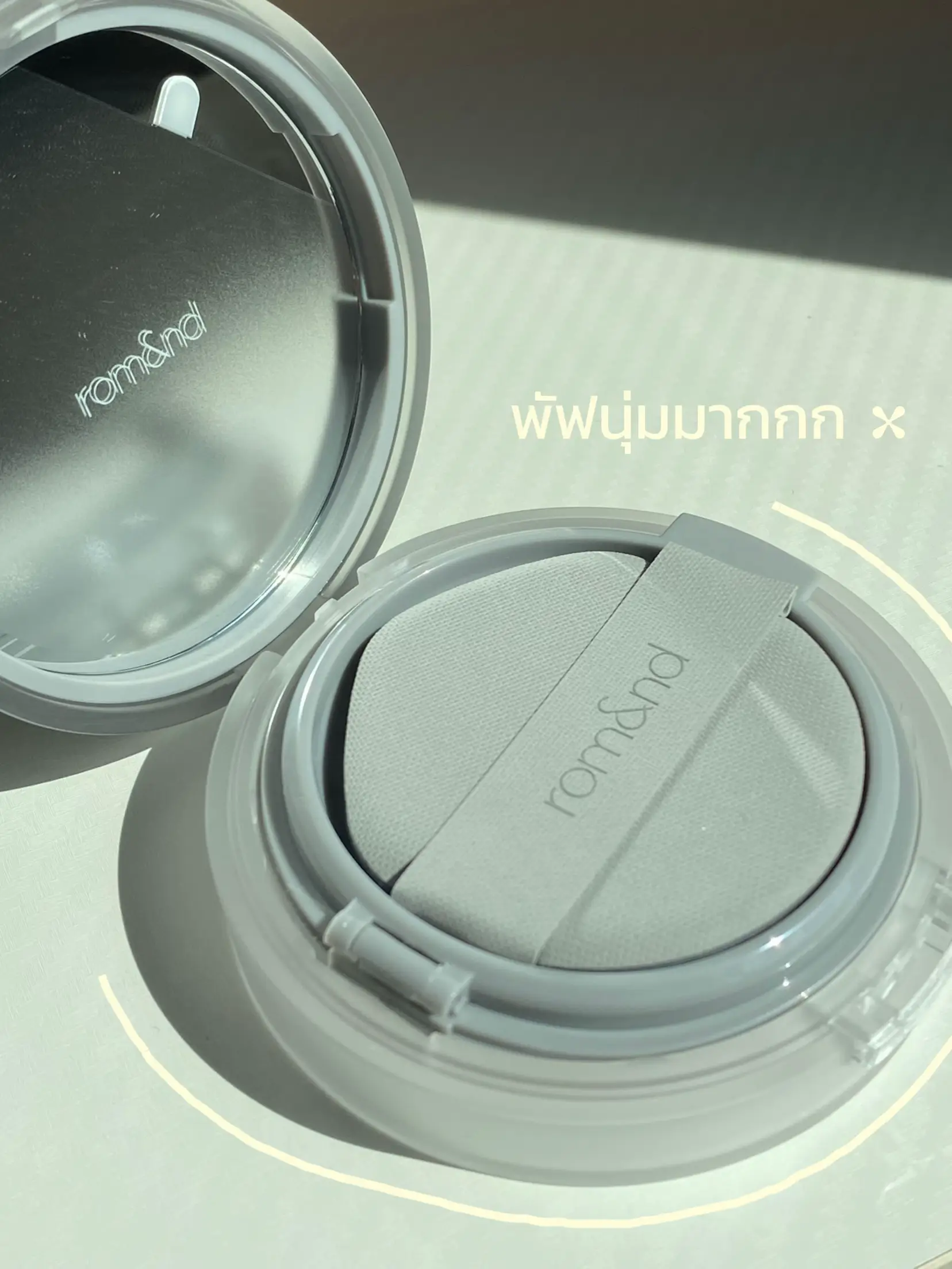 คุชชั่นrom&nd nu zero cushion ผิวผสมใช้เบอร์ไหน - การค้นหาใน Lemon8
