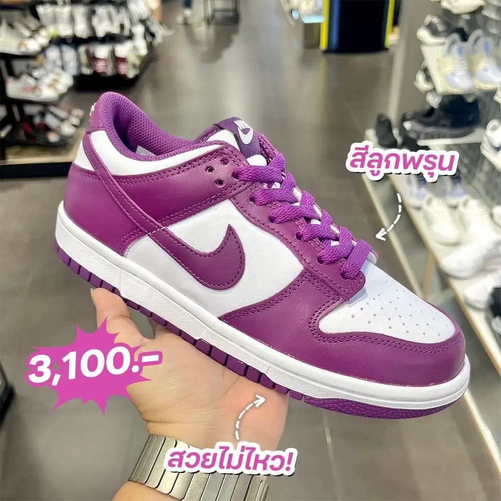 รวม Nike Dunk Low ทุกสีที่น่าตำ😍 | แกลเลอรีที่โพสต์โดย Proxumer | Lemon8