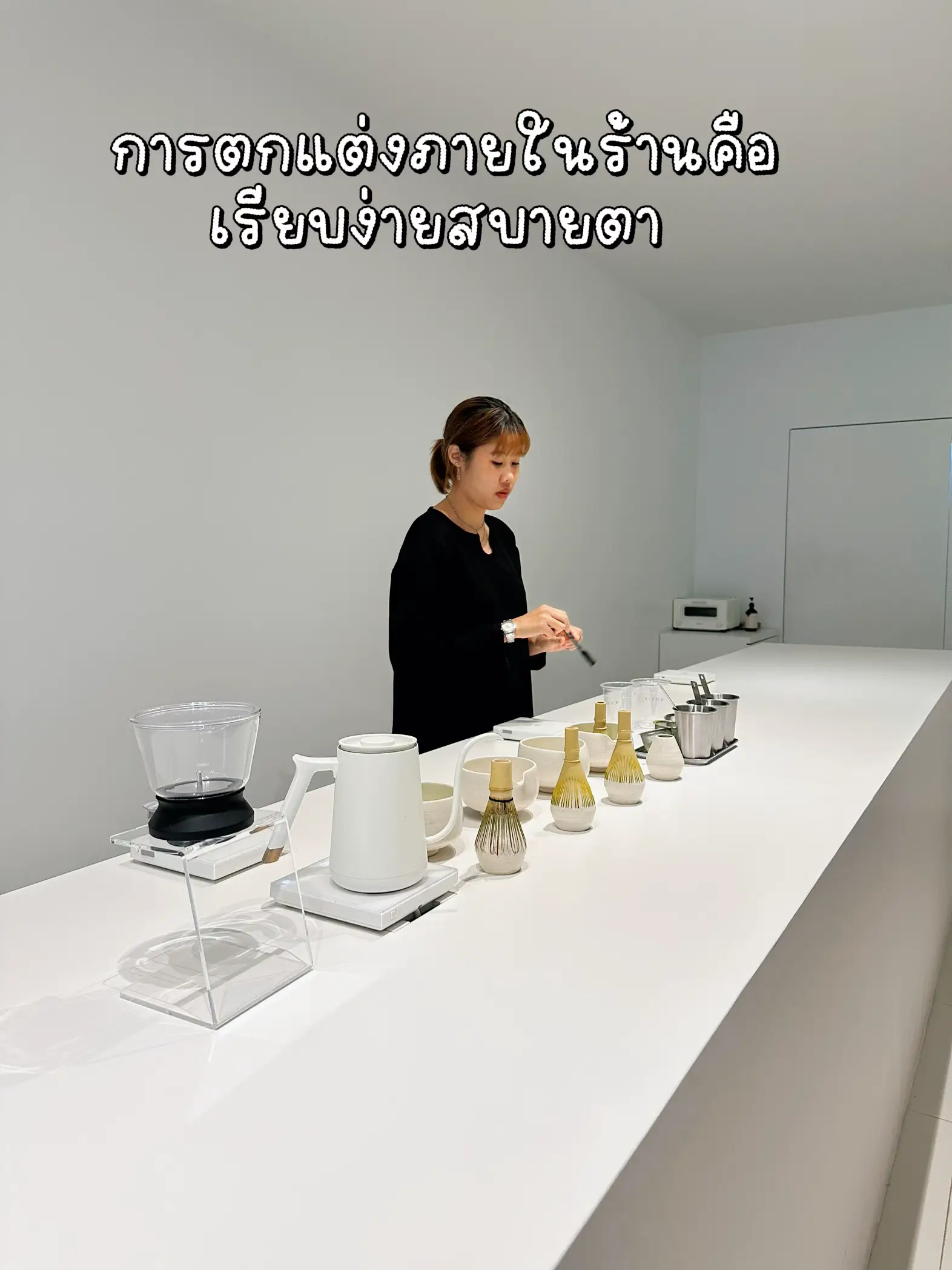 𝗥𝗢𝗦𝗜𝗘.𝙧𝙖𝙮𝙤𝙣𝙜 🍵🍃, คาเฟ่ชาเขียวสุดมินิมอล | แกลเลอรีที่โพสต์โดย Fenafern | Lemon8