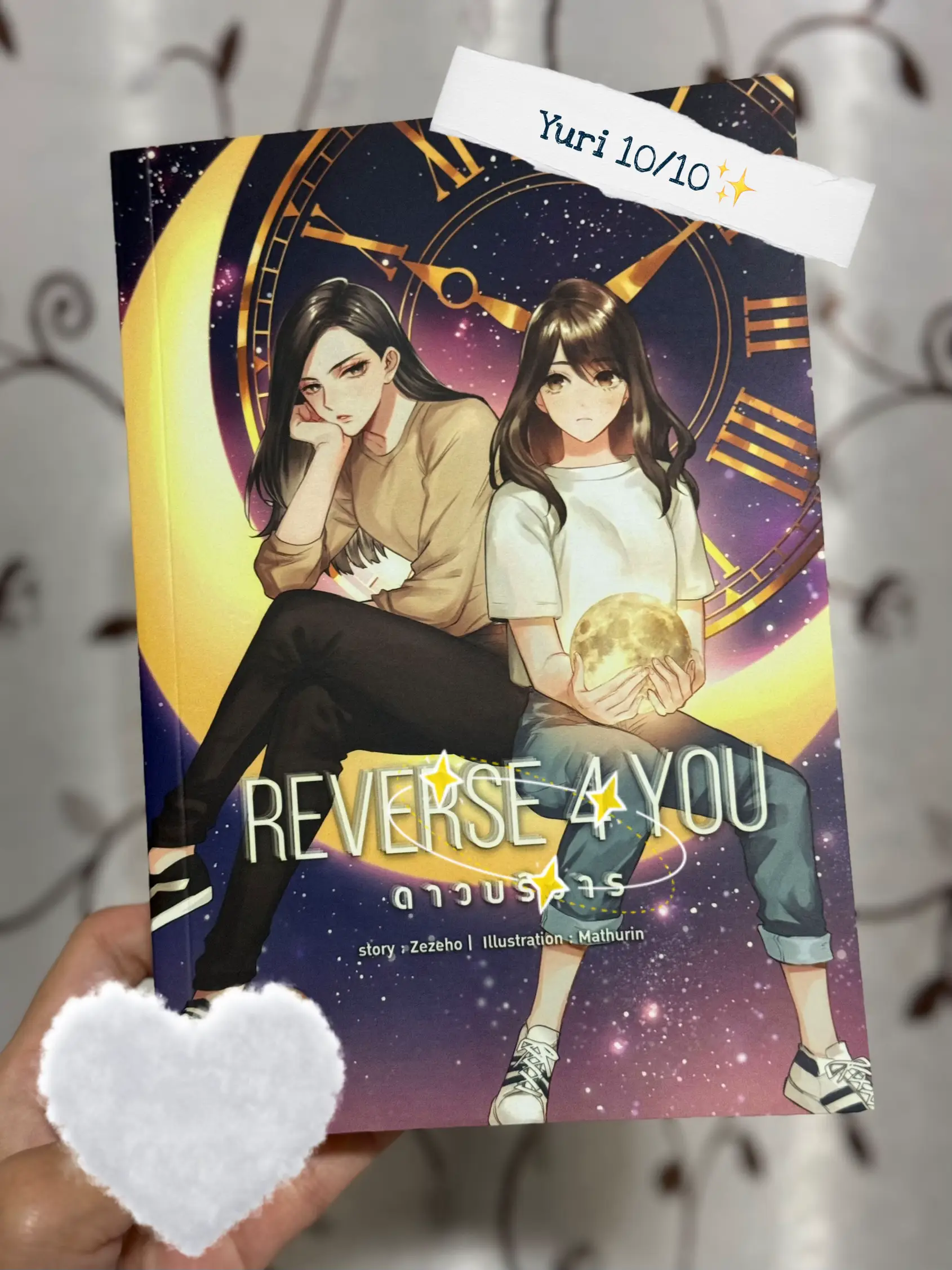 Yuri 10/10 | แกลเลอรีที่โพสต์โดย มัมหมีรีวิว | Lemon8