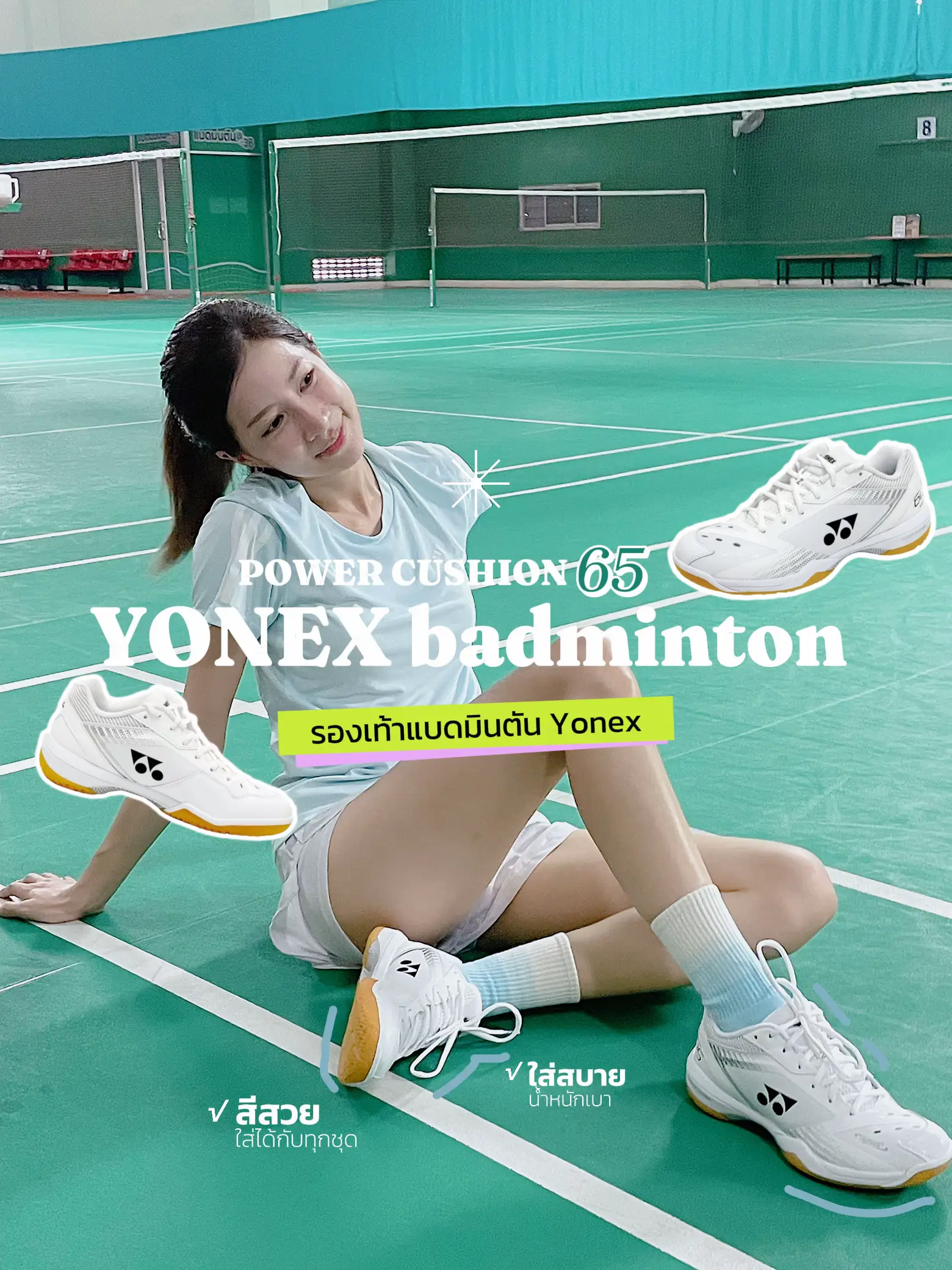 YONEX VOLTRIC ACE ไม้แบดมินตัน สายพลัง🏸 | แกลเลอรีที่โพสต์โดย PuPupan | Lemon8