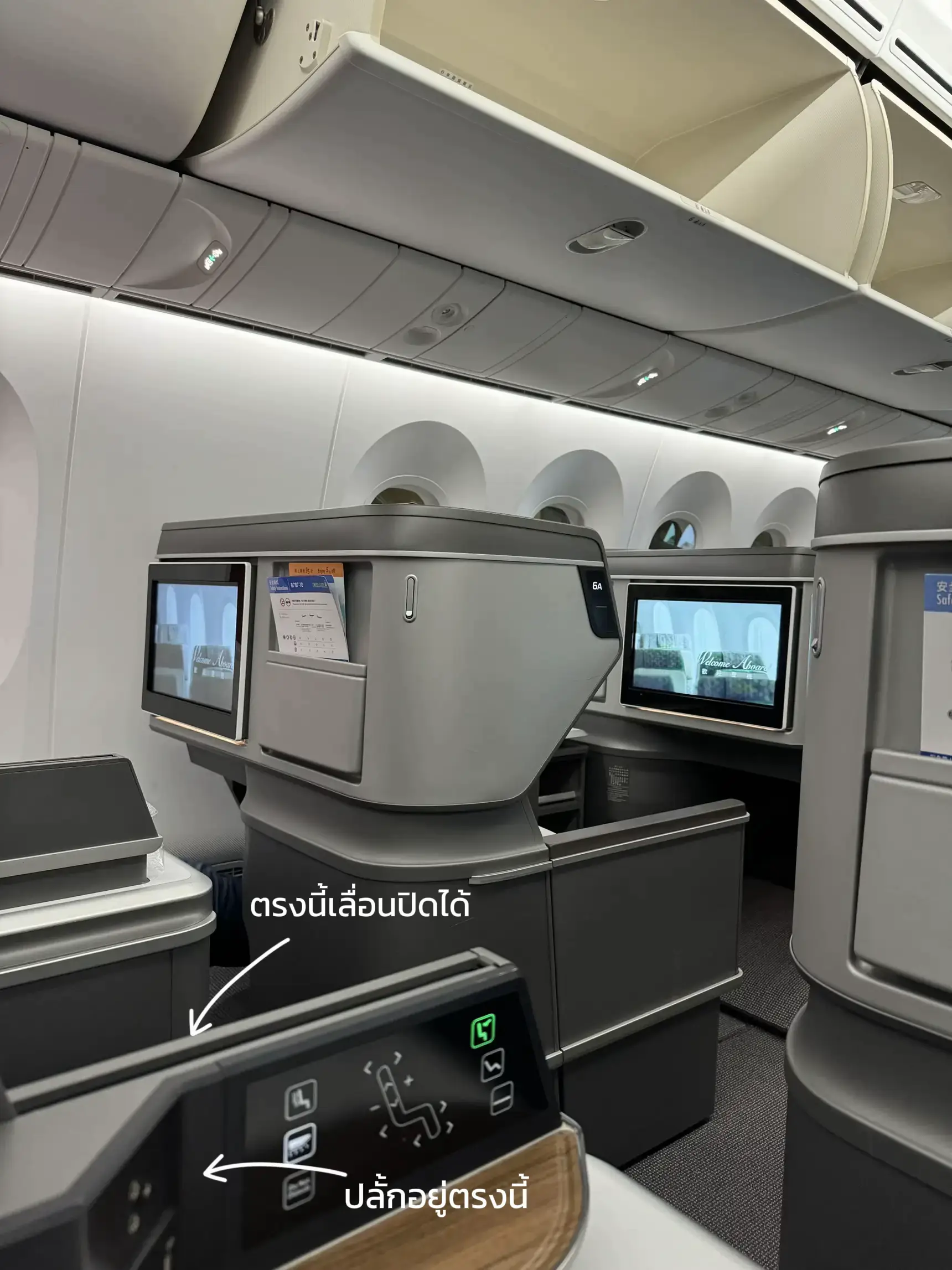 EVA Business Class BKK-TPE Boeing 787-10 | แกลเลอรีที่โพสต์โดย Almond | Lemon8