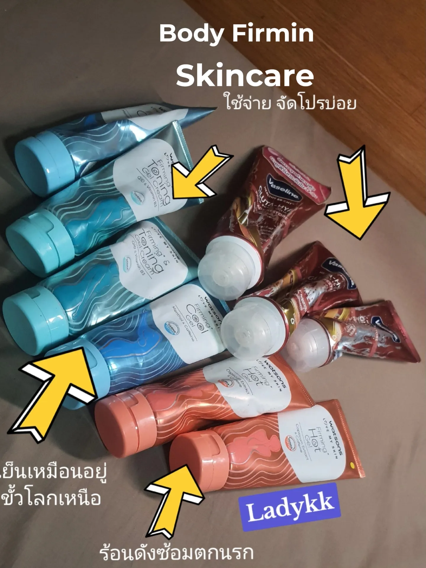 Review !!! Firming Gel & Serum Lotion ที่ชอบ | แกลเลอรีที่โพสต์โดย ...