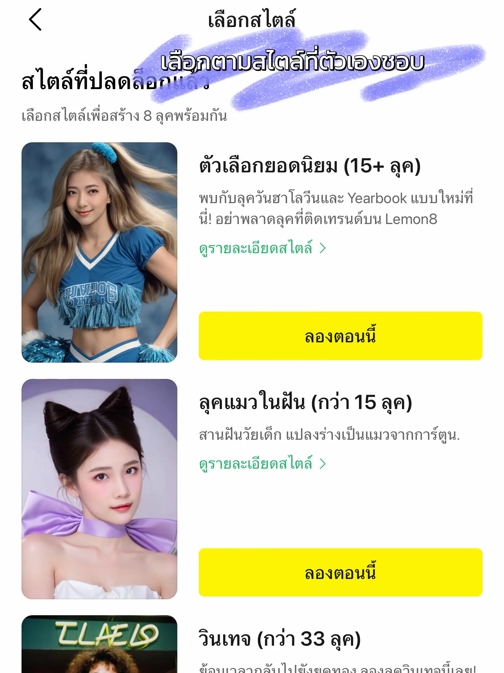 Lemon8 สร้างเรื่องมากแม่ | แกลเลอรีที่โพสต์โดย Tapak | Lemon8