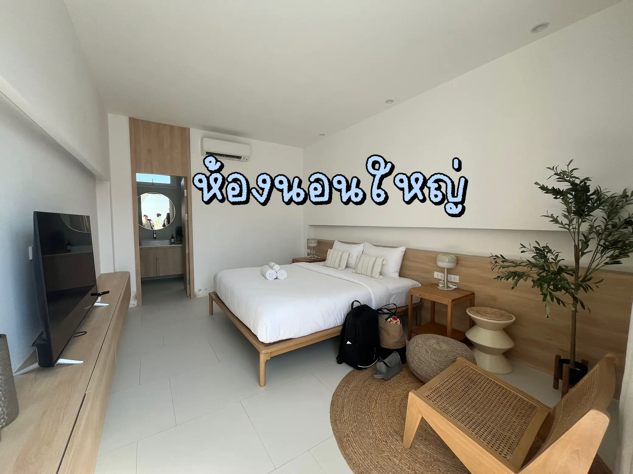 Pool villa @หัวหิน | แกลเลอรีที่โพสต์โดย Ruby J | Lemon8