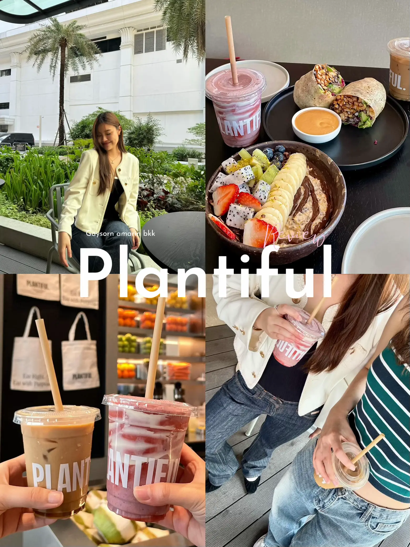 รีวิวPlantiful อร่อยจริงมั้ย! + แชร์มุมถ่ายรูป 🍒🌈 | แกลเลอรีที่โพสต์โดย Beaut | Lemon8