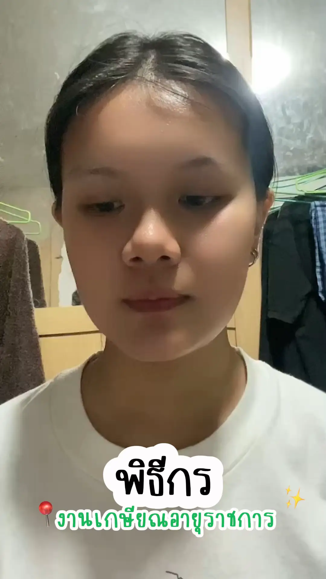 🍊🍊แบ่งปันไอเดียลุคงานวัด 🎡 งานเกษียณที่ทำงาน 🎡 | แกลเลอรีที่โพสต์โดย Fahsai 🩵☁️🌈 | Lemon8