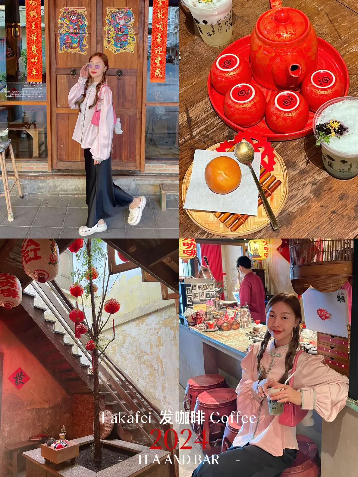 Fakafei ฟาคาเฟย 发咖啡 Coffee🍵 | แกลเลอรีที่โพสต์โดย Kakakhim 🍰 | Lemon8