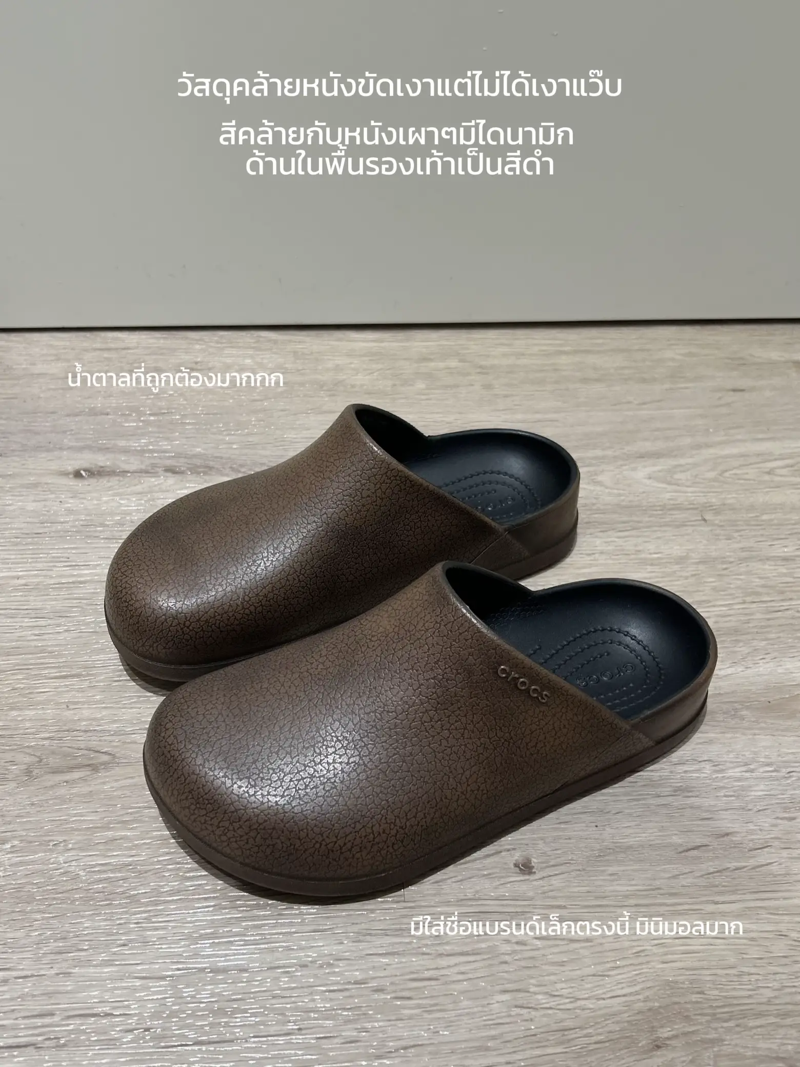 รีวิว Jeep 👟 รองเท้าทรง clog ยอดฮิต 🥰 | แกลเลอรีที่โพสต์โดย Moonblue.s ...