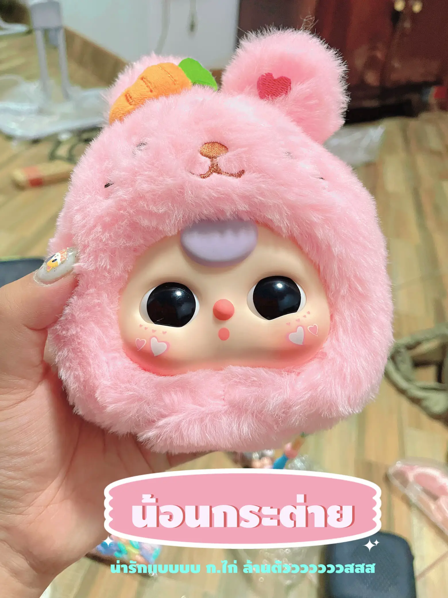 มาจุ่มน้อนก้อน baby three กันเถอะ 🐰 | แกลเลอรีที่โพสต์โดย Ooy ੯‧̀͡u ...
