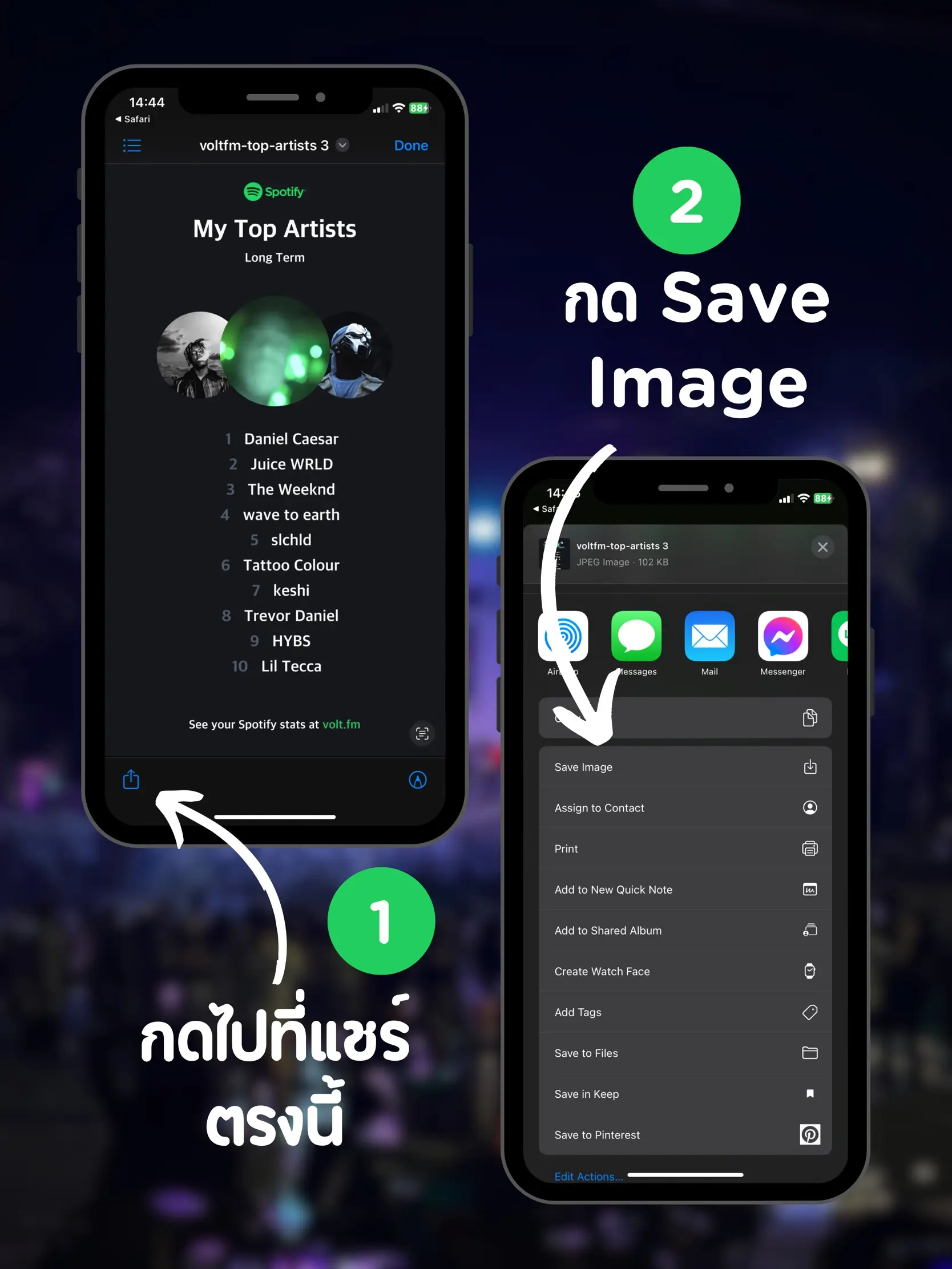 10 อันดับนักร้องที่เราชอบฟัง !😍🎤🎶 | แกลเลอรีที่โพสต์โดย Ben | Lemon8