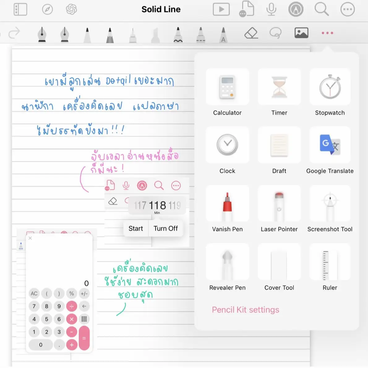 แจกทริค!!!เพิ่ม stickers ลงใน Goodnote📒📒 | แกลเลอรีที่โพสต์โดย po.on | Lemon8