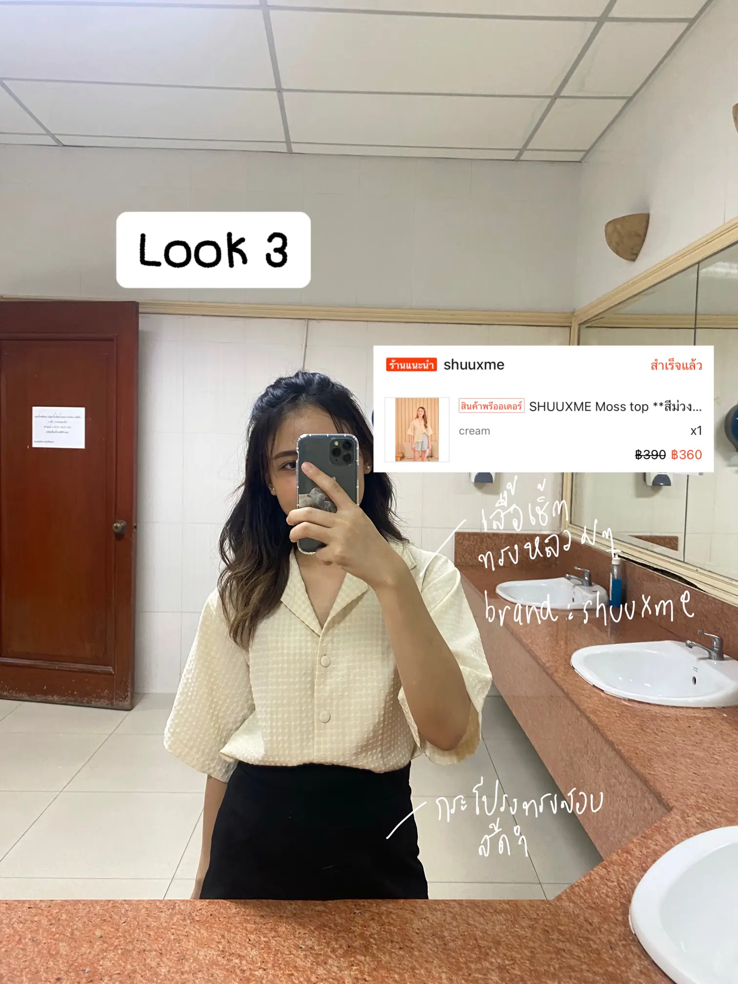 Office outfit in a week 👩🏻‍💻〰️ | แกลเลอรีที่โพสต์โดย OUN | Lemon8