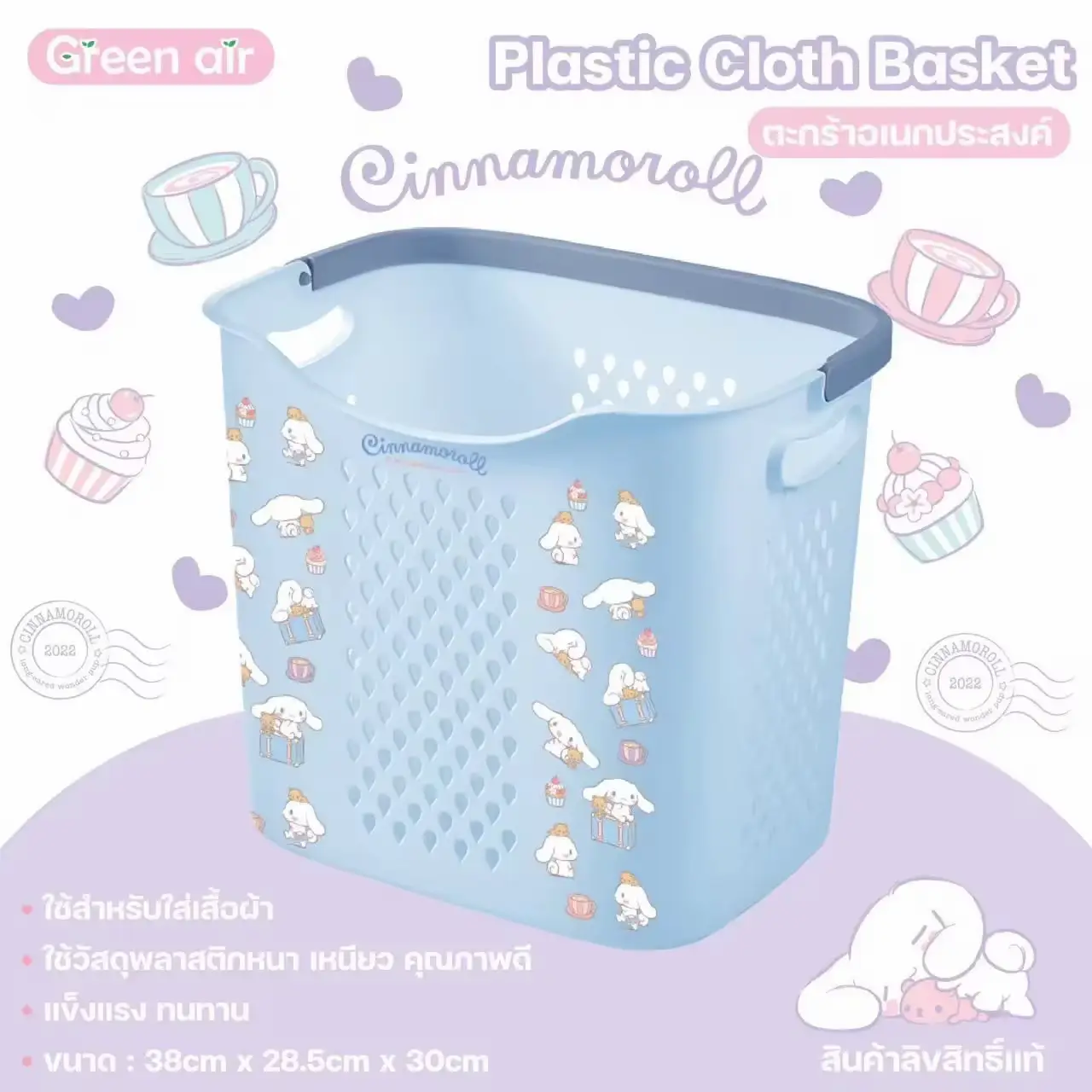 ตะกร้าผ้า | แกลเลอรีที่โพสต์โดย Chor.mini2 | Lemon8