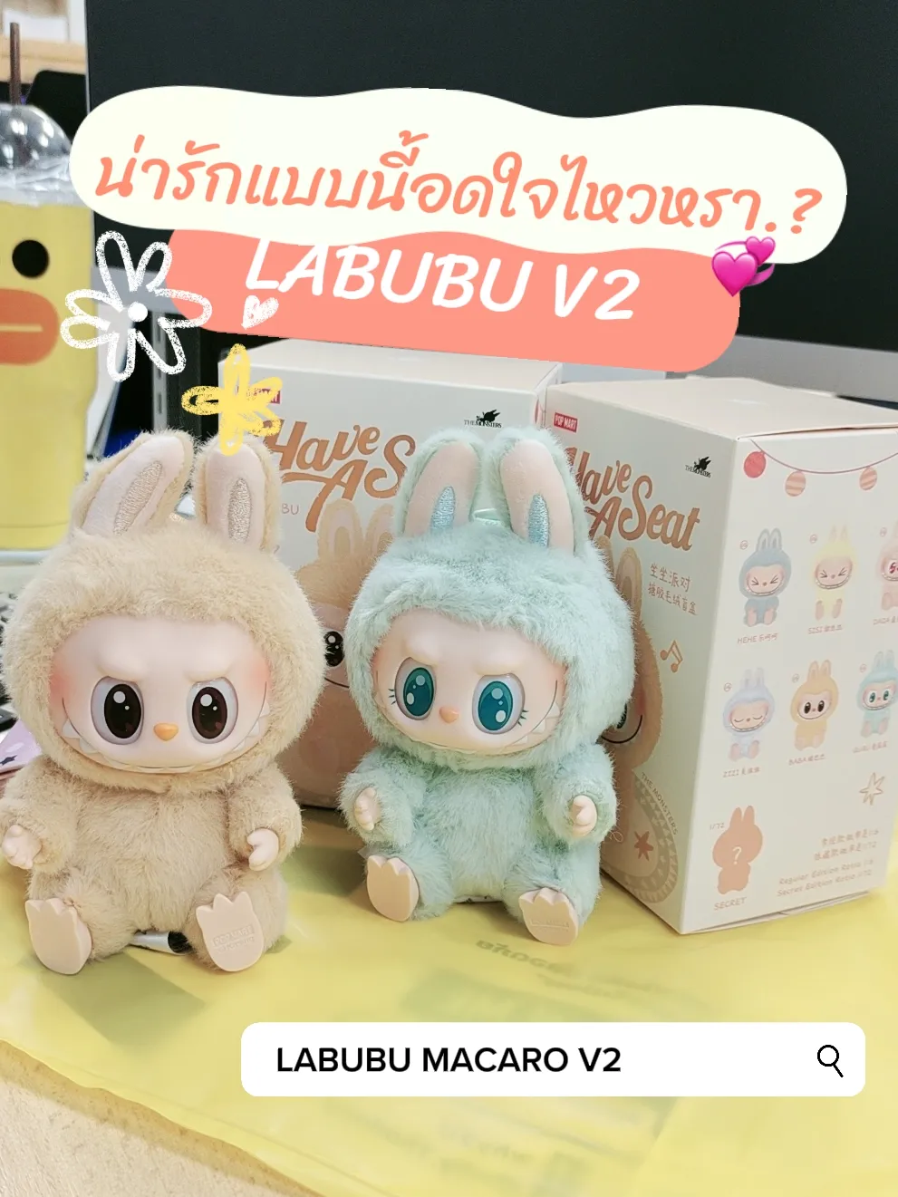 Labubu Colouring Page - การค้นหาใน Lemon8