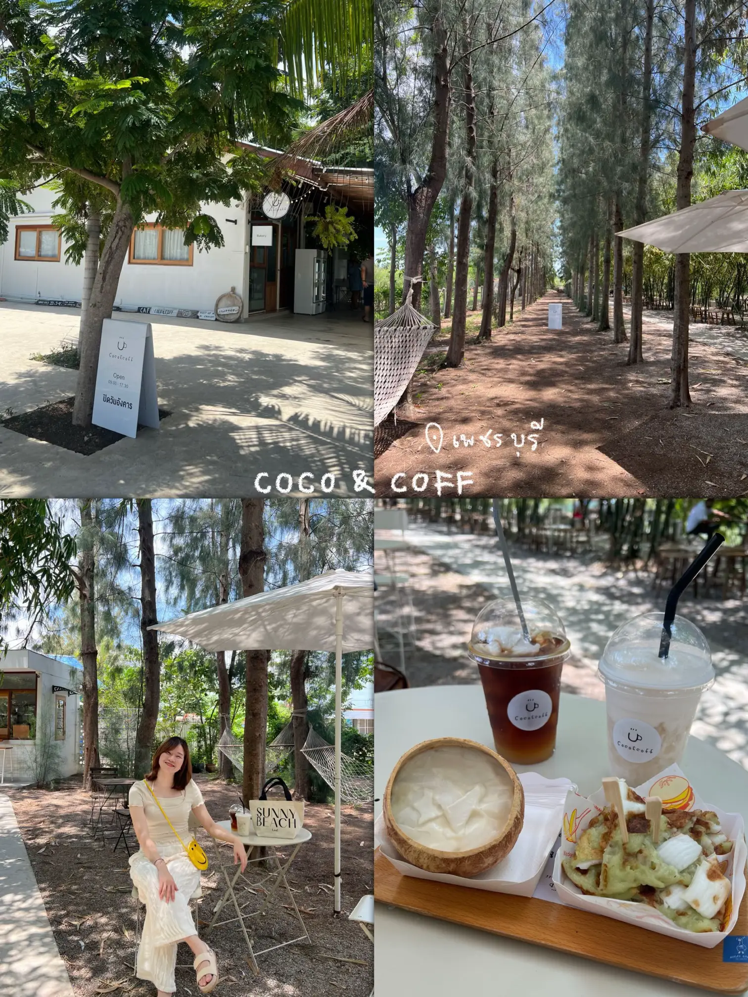 4 Cafe บรรยากาศดี 🌤️ “เพชรบุรี-หัวหิน” | แกลเลอรีที่โพสต์โดย puifainaka | Lemon8