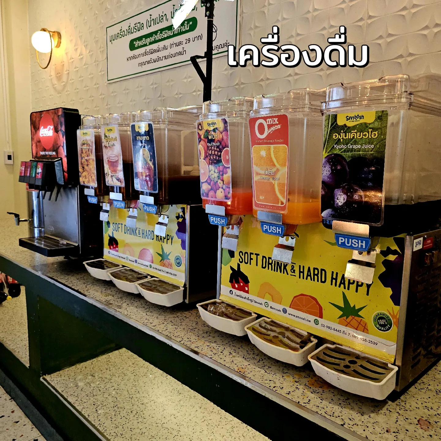 แฟมิลี่สุกี้ชาบู | แกลเลอรีที่โพสต์โดย Jang Rotsukhon | Lemon8