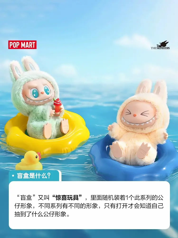 Labubu v.2 ของมันต้องมี | แกลเลอรีที่โพสต์โดย urbae | Lemon8