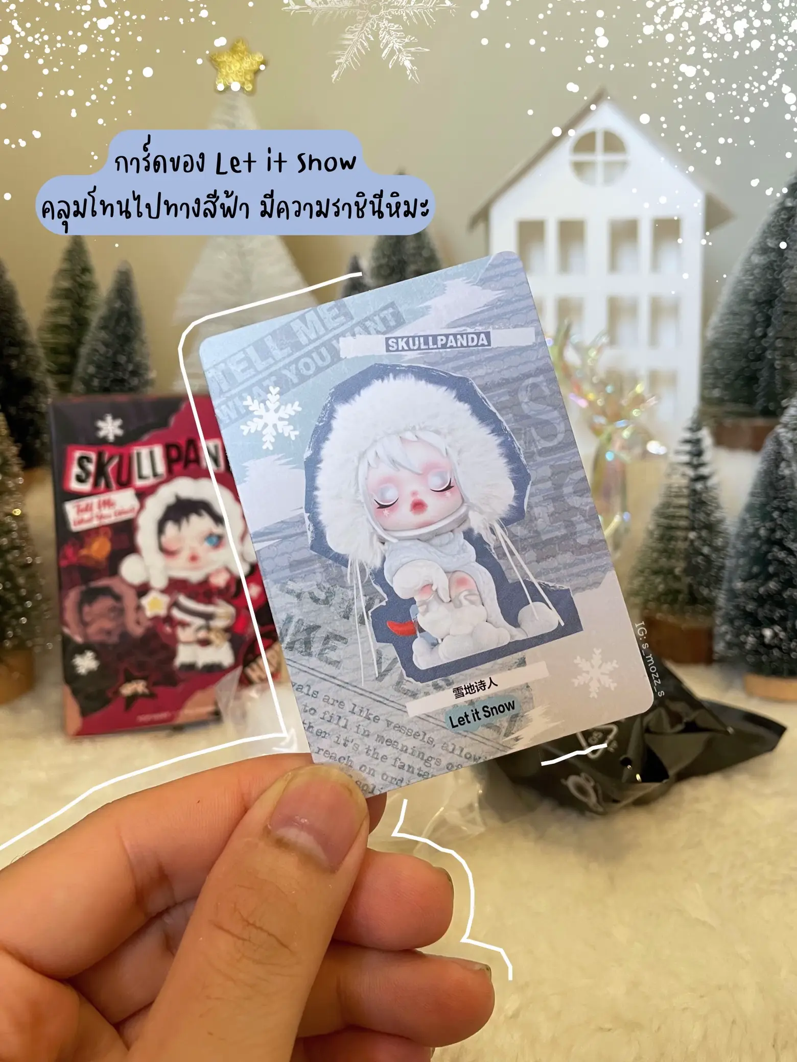 กล่องสุ่ม SKULLPANDA: Christmas🎄🎅🏼 | แกลเลอรีที่โพสต์โดย MozZ | Lemon8