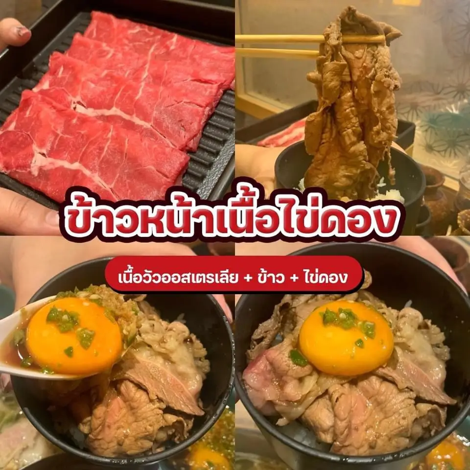 แจกสูตร โมโม่พาราไดซ์🐷 | แกลเลอรีที่โพสต์โดย Proxumer | Lemon8