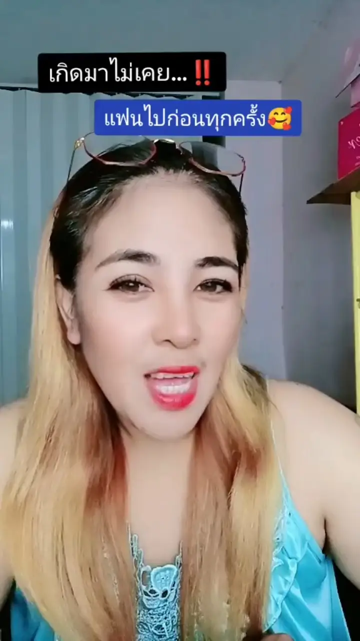 ผู้หญิง80%ไม่เคยเสด | วิดีโอที่เผยแพร่โดย มาดามแอน | Lemon8