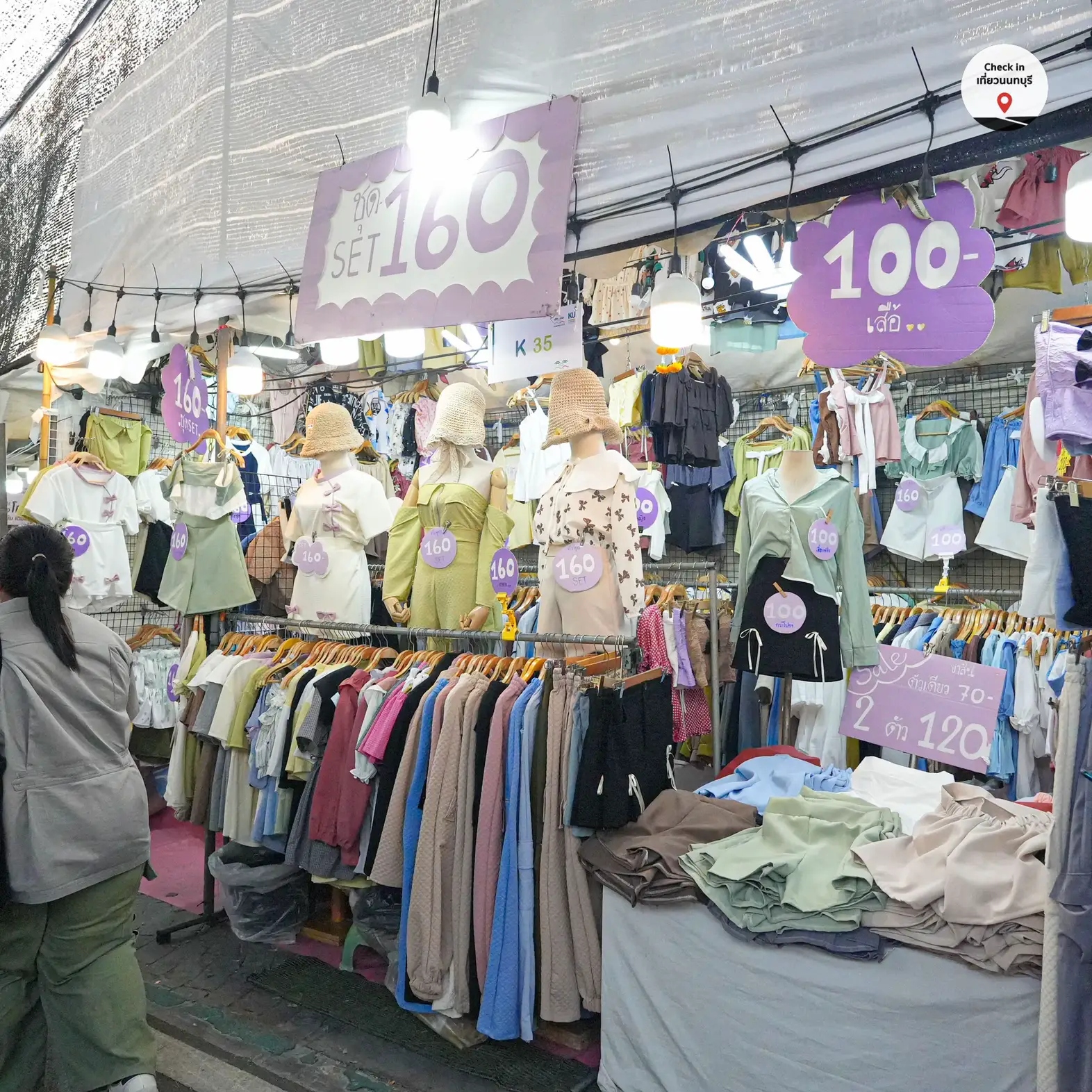 เกษตรแฟร์ 67 | แกลเลอรีที่โพสต์โดย Check in non | Lemon8