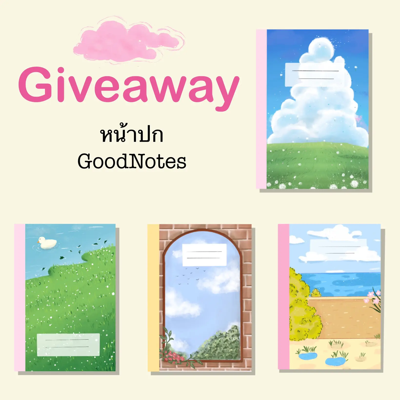 แจกกระดาษ Goodnote - การค้นหาใน Lemon8