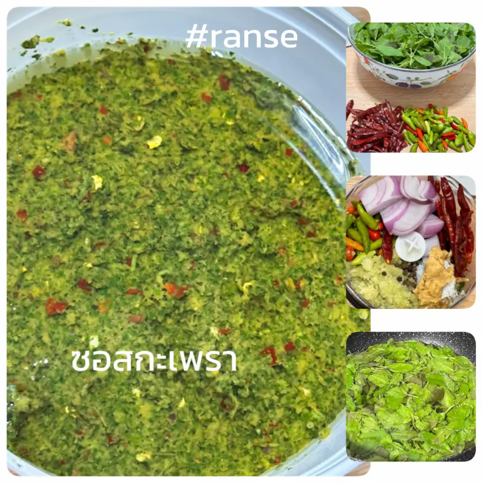 #ranse | แกลเลอรีที่โพสต์โดย Ranse | Lemon8