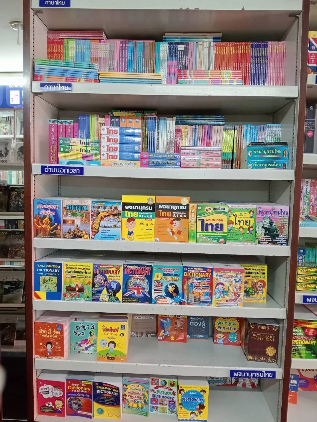 ร้านพันทาง กาญจนบุรี | แกลเลอรีที่โพสต์โดย bubble bee 4545 | Lemon8